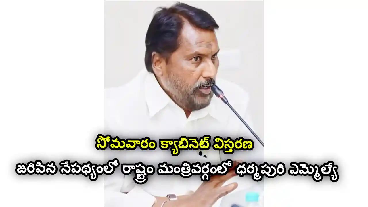Adluri Laxman Kumar: రాజ్ భవన్ లో ప్రమాణస్వీకారం చేసిన అడ్లూరి లక్ష్మణ్ ...
