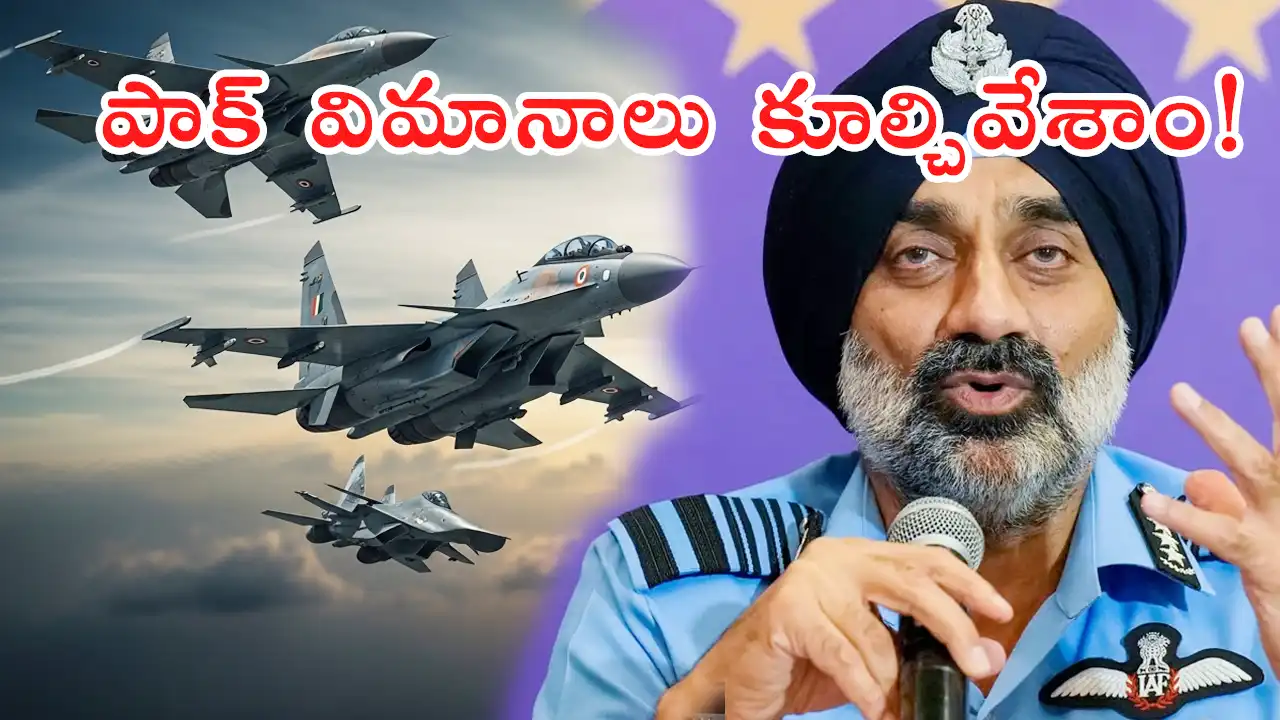 AP Singh Operation Sindur : రాజకీయ పరిమితుల కారణంగా భారత్ కొన్ని ...